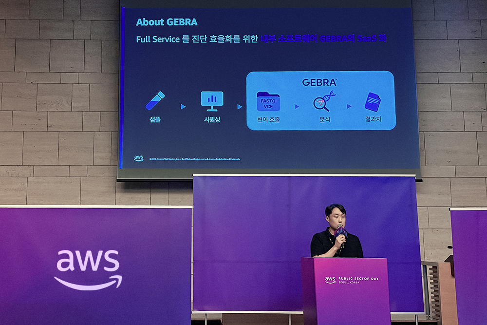 3billion Showcases AI Genomic Interpretation SaaS at AWS Public Sector Day 2025